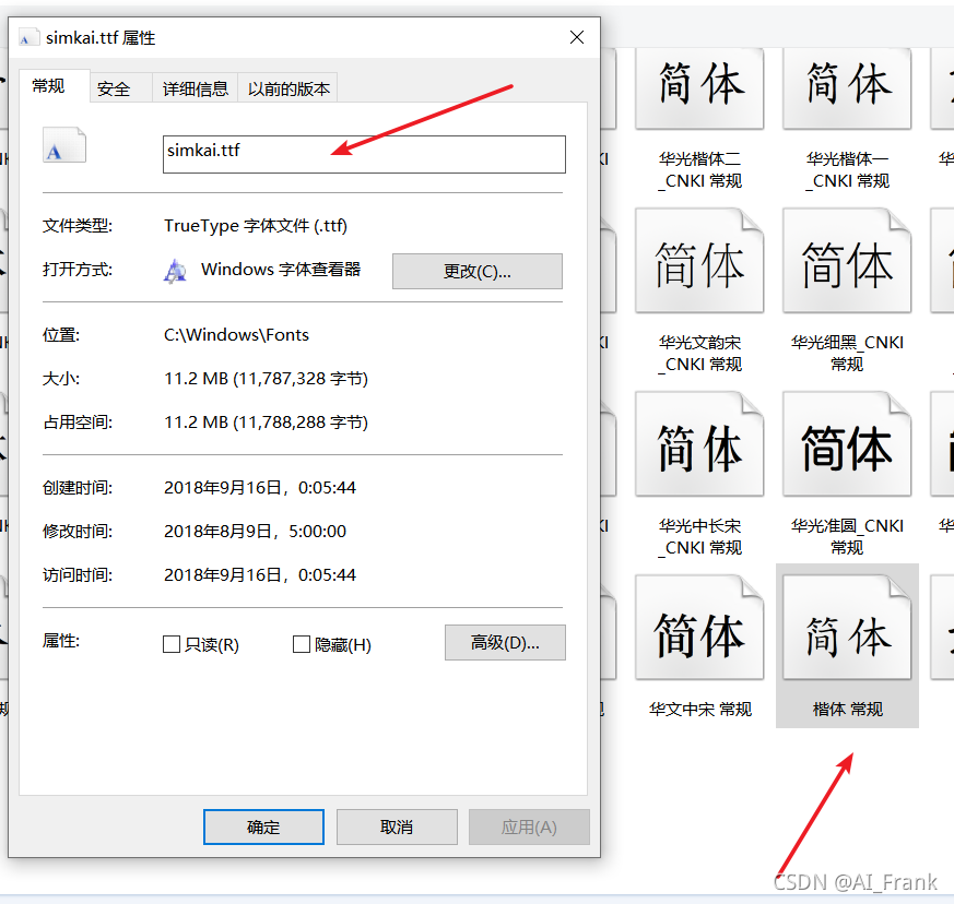 Matplotlib画图中文显示乱码的解决方法_pdfbox simkai 中文乱码-CSDN博客