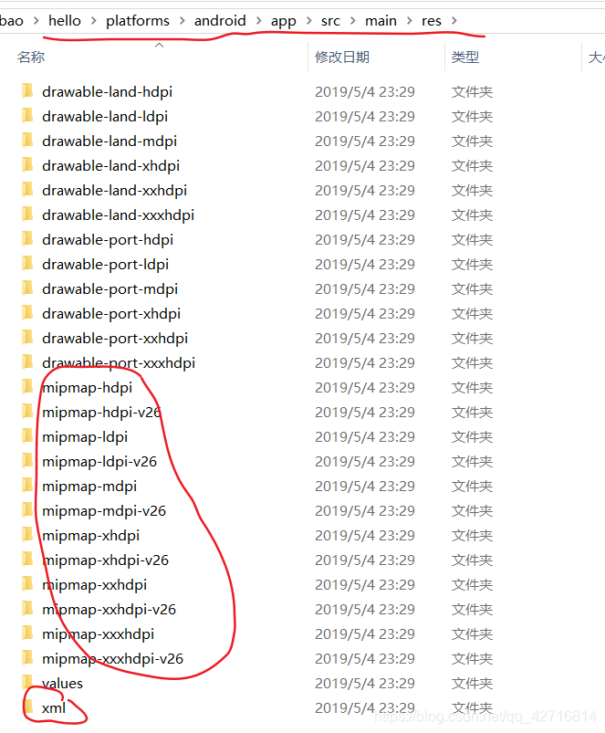 配置 java jdk、Android SDK、ant、gradle，用Cordova打包vue_cordova android sdk gradle-CSDN博客