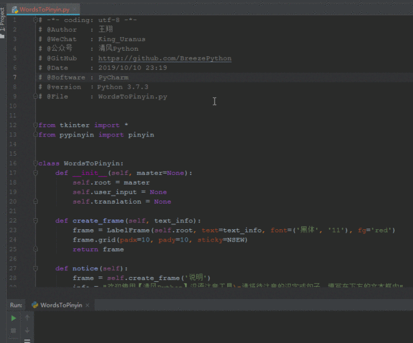 Python进行简单的系统注册python编写注册验证程序用python编写注册登录程序 Csdn博客