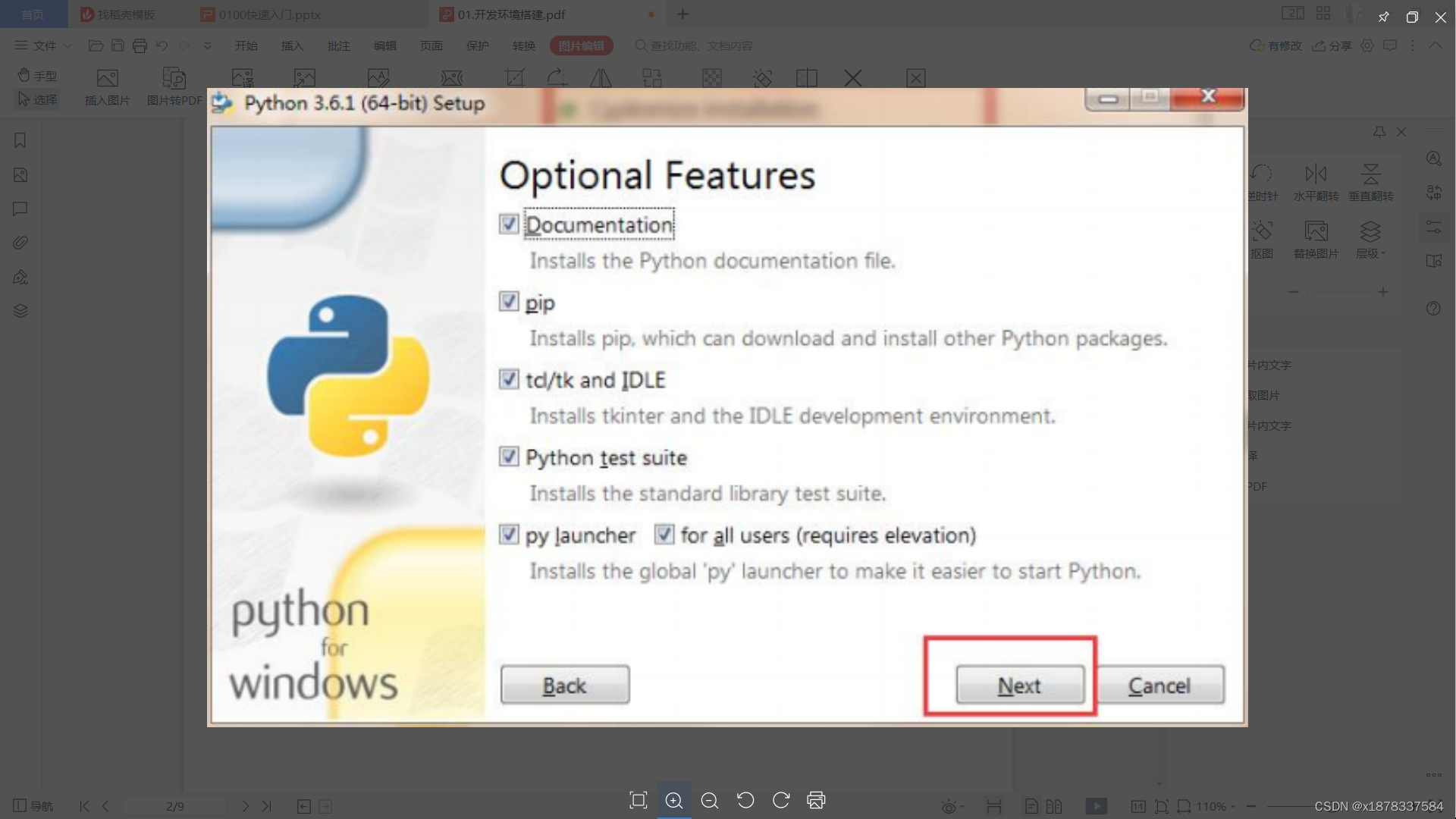 Window下安装pythonpython Windows安装包 Csdn博客 3395