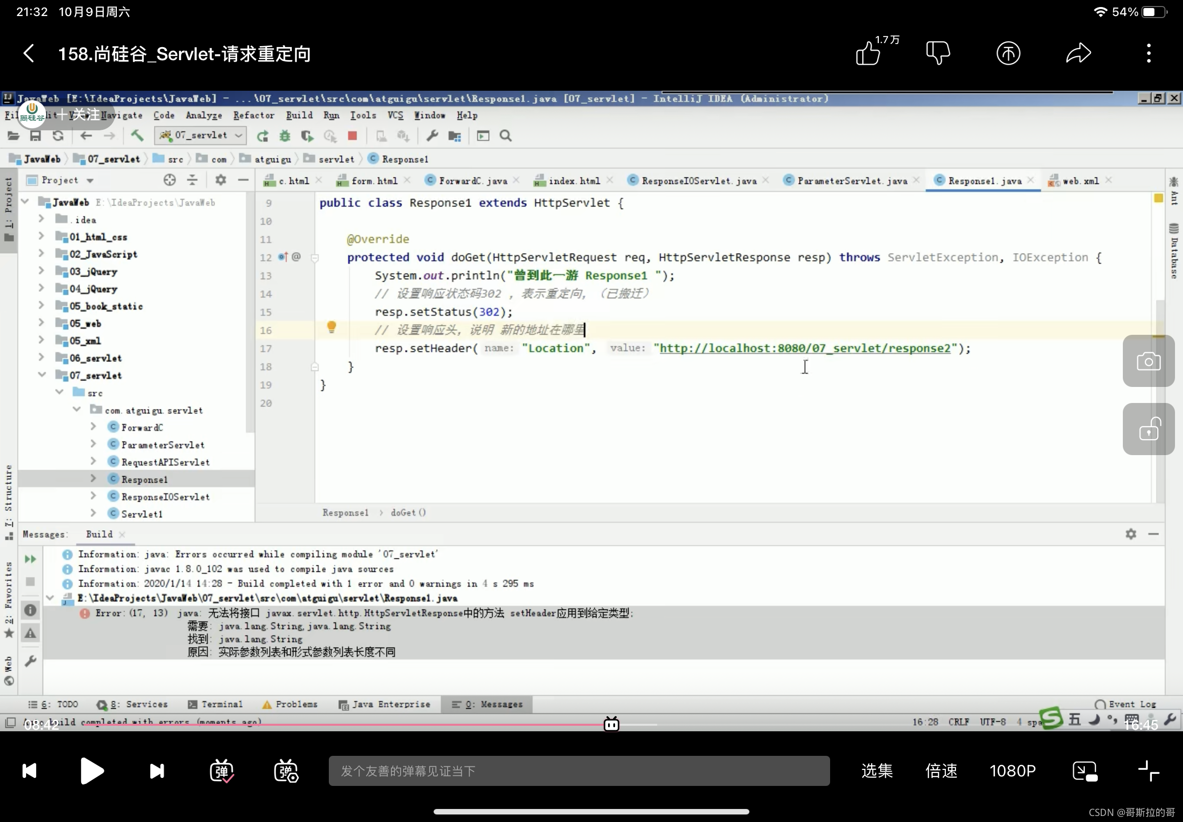 SpringMVC01--Servlet_springmvc中的servlet-CSDN博客