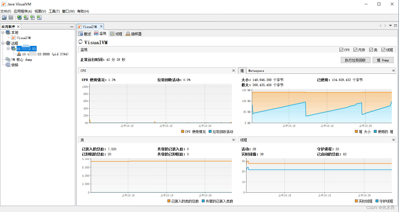 JDK1.8 jvisualvm远程连接linux服务器tomcat8_jvisualvm连接远程主机-CSDN博客