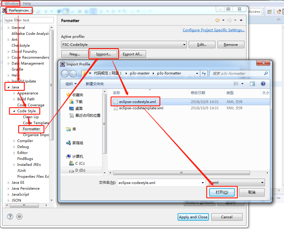 alibaba p3c代码规约：eclipse和idea集成p3c插件及导入代码格式化样式_阿里巴巴p3c-CSDN博客