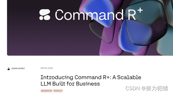 Cohere发布Command R+：支持中文，1040亿参数，性能媲美GPT-4，RAG和工具应用领先_command-r-plus-CSDN博客