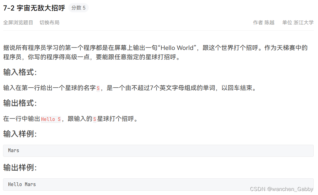 PAT基础级-黄金段位样卷2答案_pta基础级黄金段位-CSDN博客