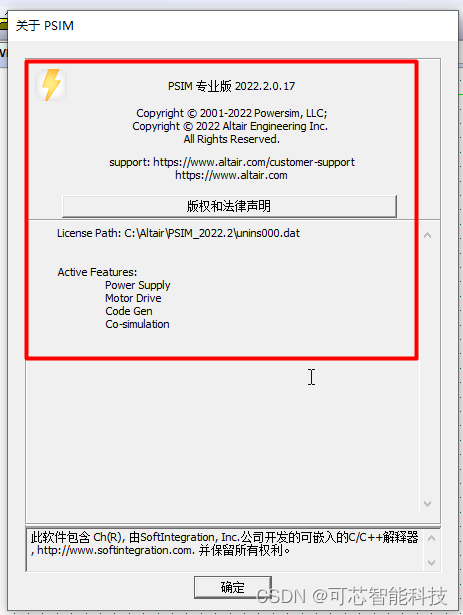 Psim教程 02—Psim 2022 仿真软件安装及使用教程-维也纳整流控制模型仿真_psim仿真软件下载-CSDN博客