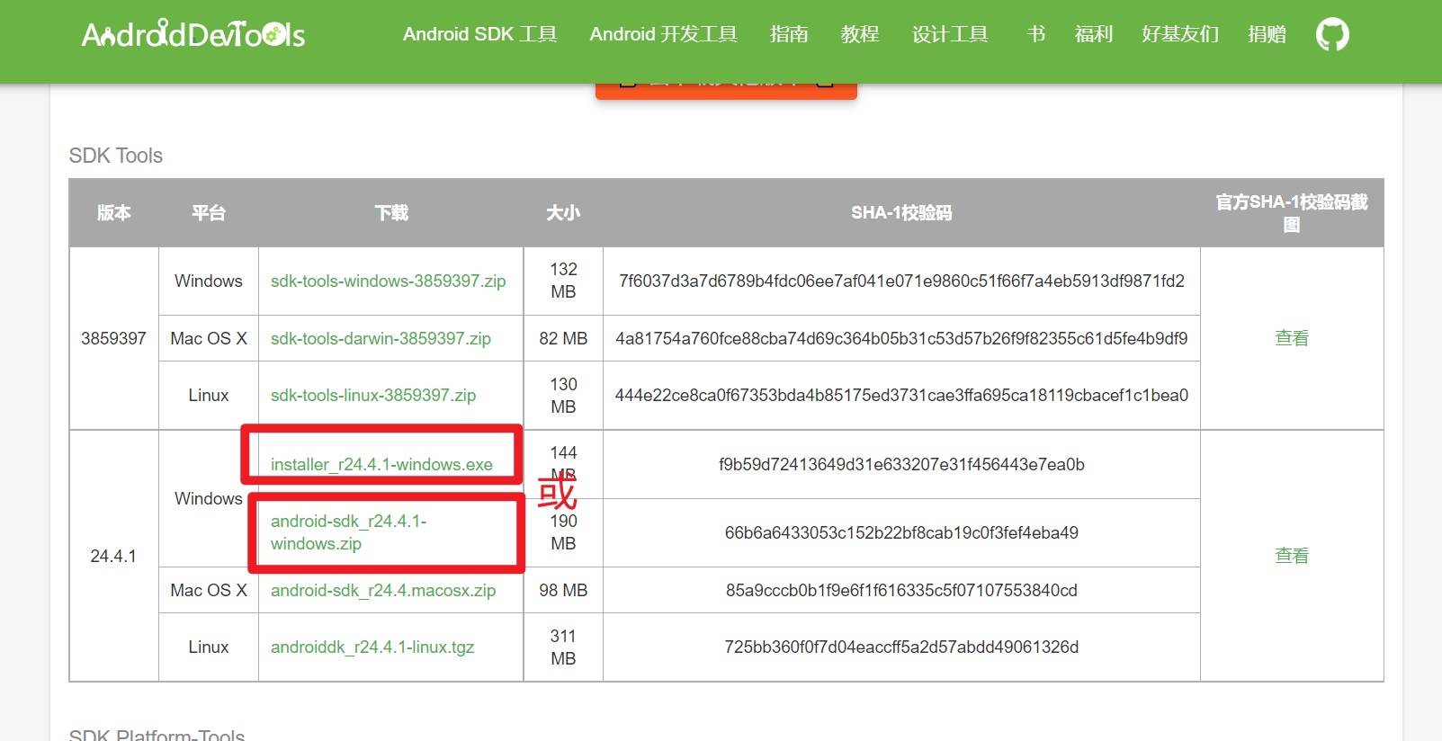 Qt | Qt For Android、Qt5.14.2安卓开发环境搭建详细步骤-CSDN博客