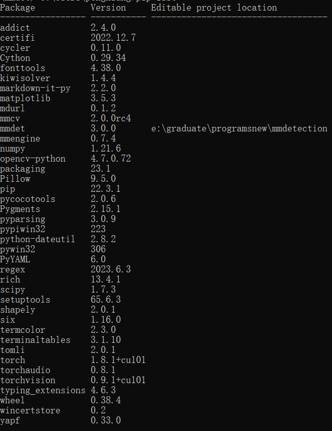 MMDetection环境配置与使用_mmrotate重新编译-CSDN博客
