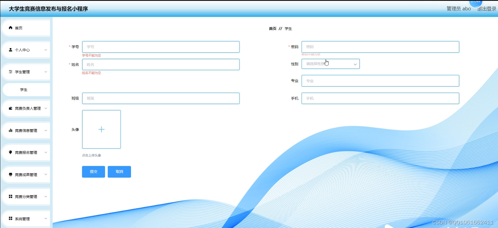 计算机毕业设计springbootvue基本微信小程序的大学生竞赛信息发布与报名小程序基于小程序的竞赛报名系统的系统应用架构图 Csdn博客