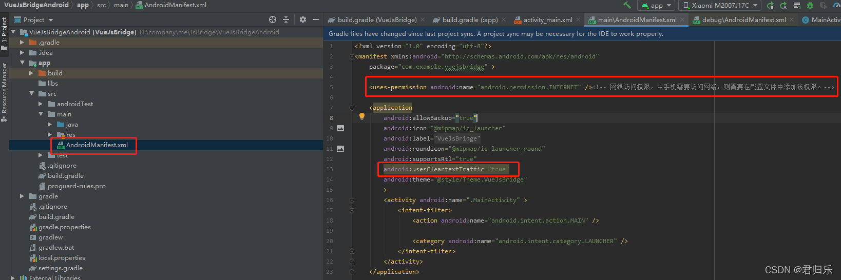 通过JsBridge进行app与webview通信（Android版）_android webview jsbridge-CSDN博客