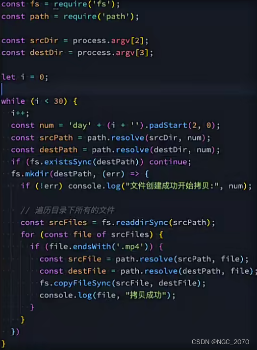 NodeJS学习笔记：Node常用内置模块_require('node:fs')-CSDN博客