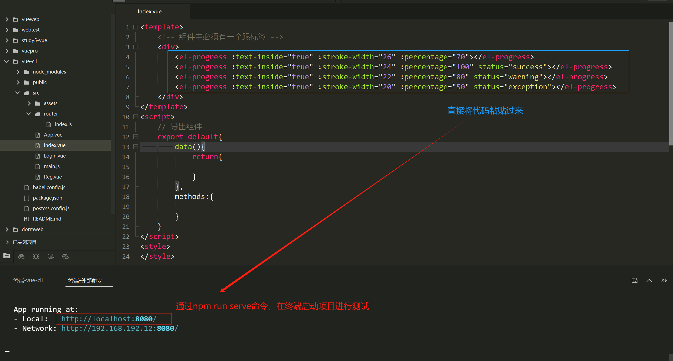 ElementUI框架搭建及组件使用+登录界面精美模版分享_element ui登录界面美观-CSDN博客