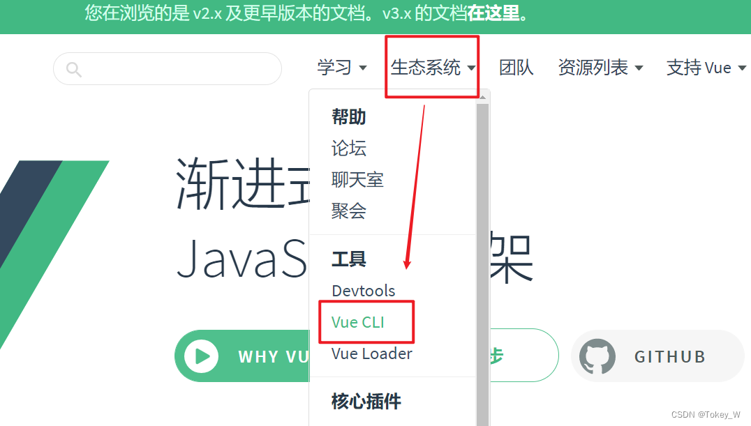 vue（2）_vue日志展示组件-CSDN博客