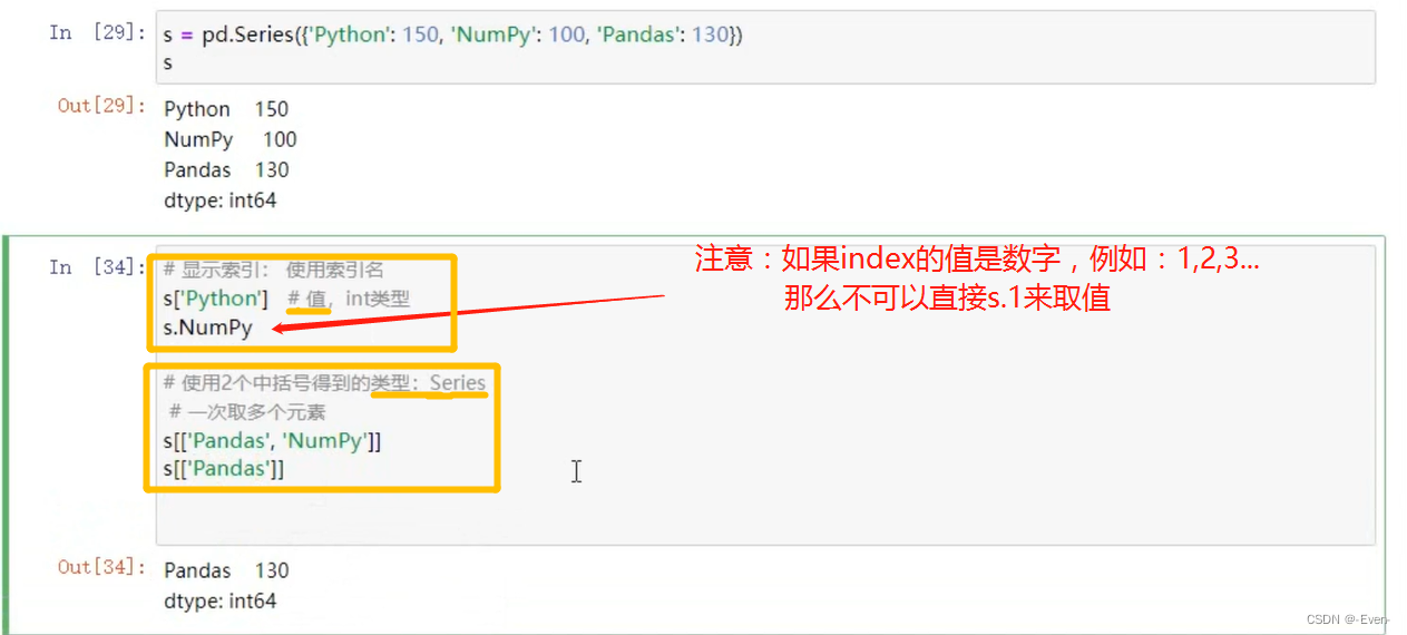 Python——数据分析三剑客之 Pandas 入门笔记dateframe Csdn博客