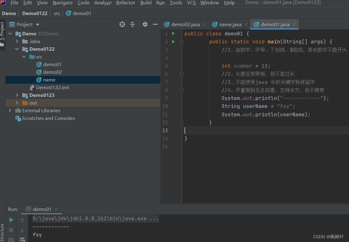 fengsongya的第一天实训0122-CSDN博客
