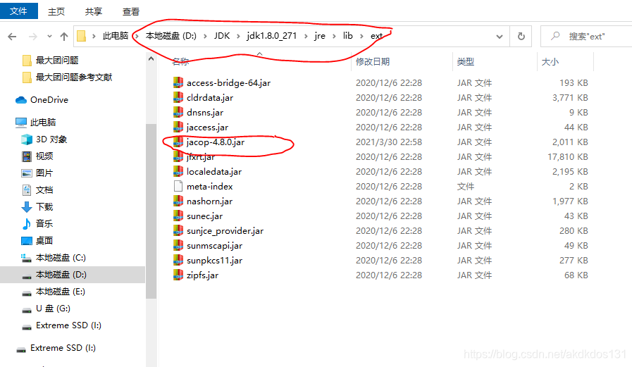 如何调用写好的jacop包中的类和函数，添加.jar文件到jdk_将本地jar 放到jdk-CSDN博客