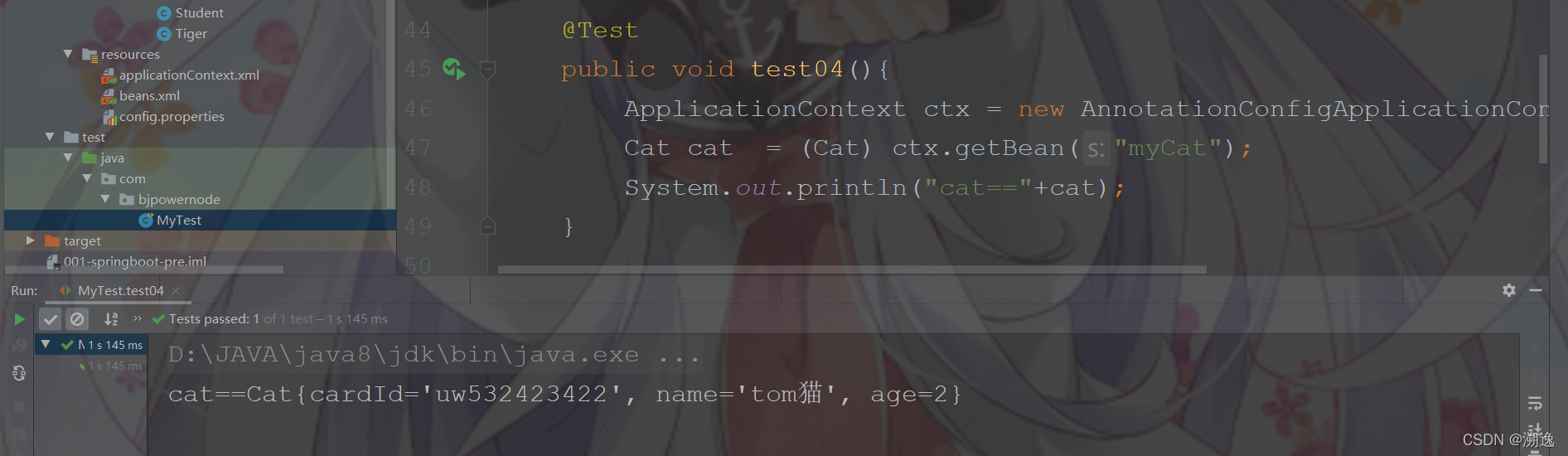 SpringBoot第一章----javaconfig和xml关系_springboot javaconfig-CSDN博客