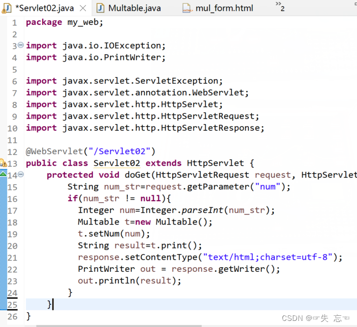【JAVA Web】入门实验09 Servlet实现MVC的乘法口诀表-CSDN博客