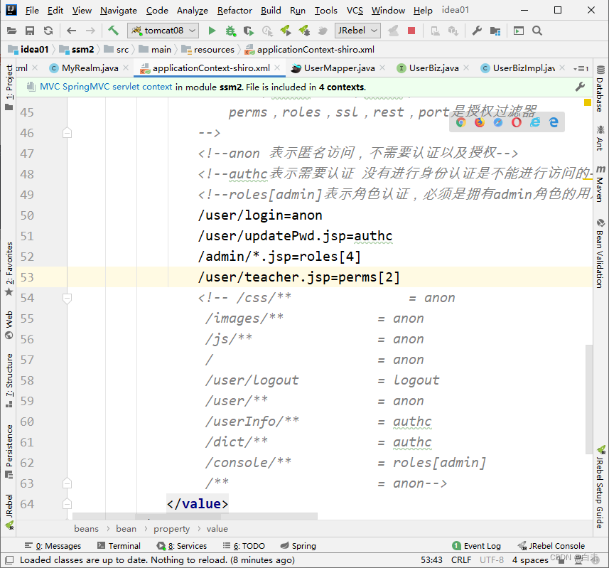 shiro授权-CSDN博客