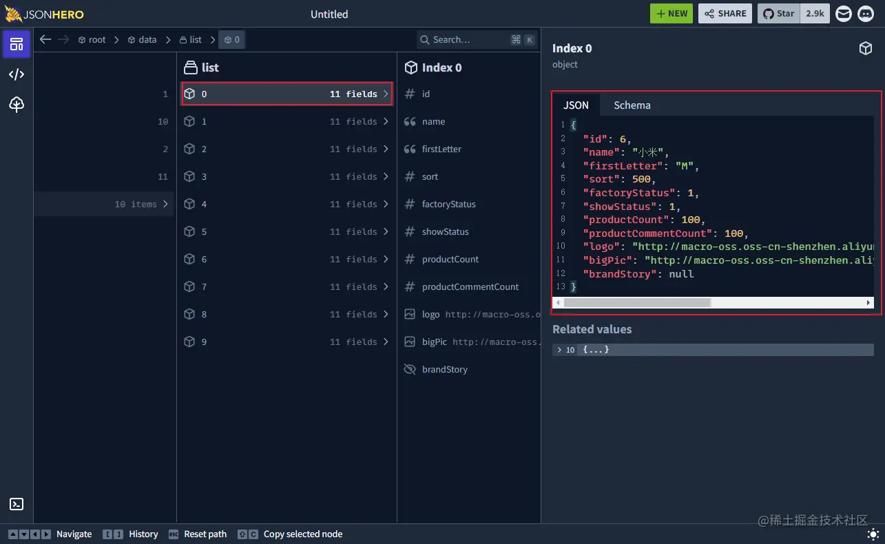 直观易用！推荐两款JSON可视化工具，配合Swagger使用真香！_json visio-CSDN博客