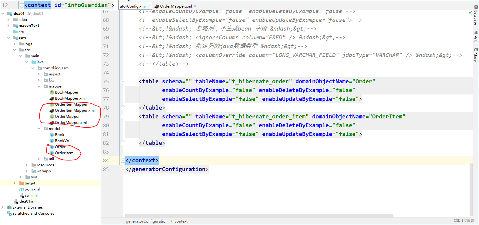 mybatis关联关系映射_mybatis xml javabean-CSDN博客