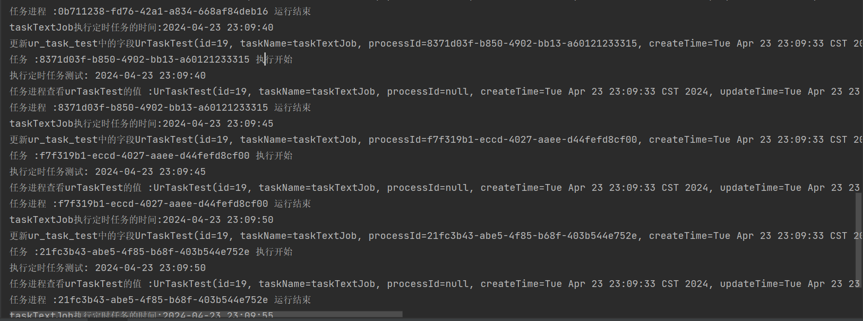 利用Spring中的SchedulingConfigurer实现数据库配置化定时任务-CSDN博客