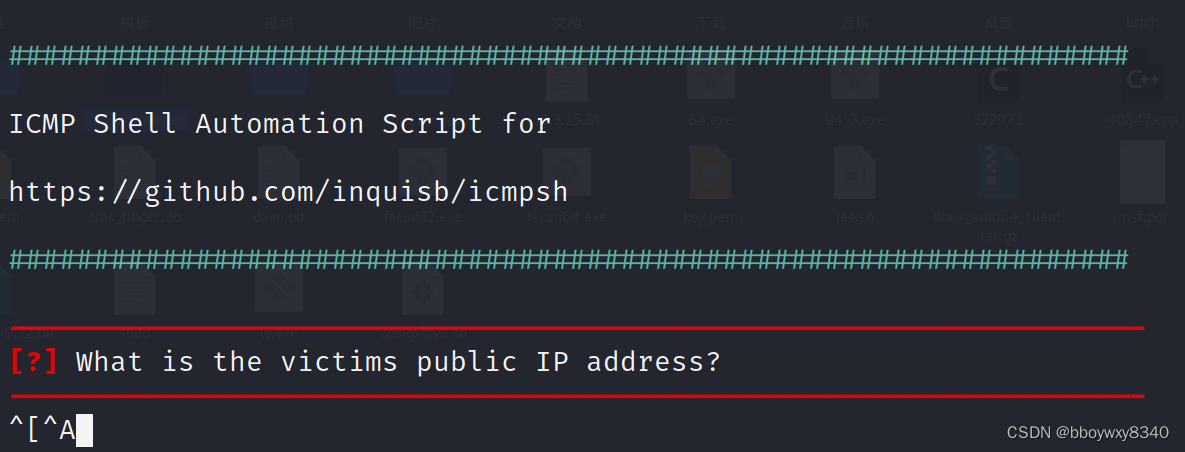 内网隧道学习_ping tunnel-CSDN博客