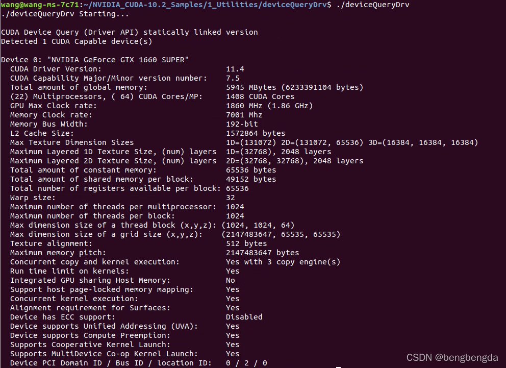 ubuntu18.04安装ISCE2.6.0+CUDA10.2+cuDNN（2022最新安装指南）_ubuntu 安装 isce2.6.3-CSDN博客