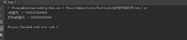 python，exp指数函数方法的使用，及解析_python exp函数指数虚数单位i怎么表示-CSDN博客