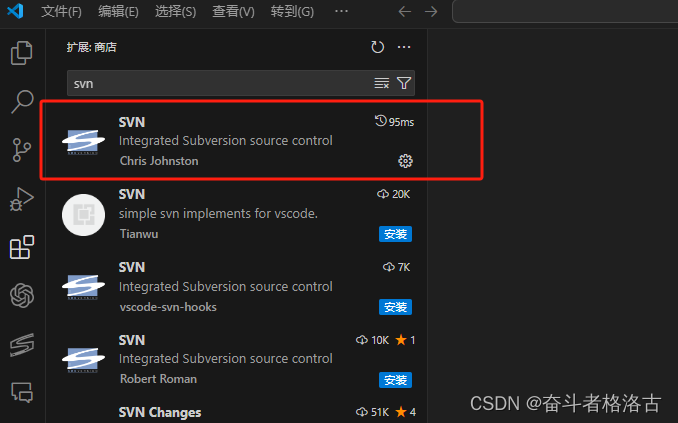vscode使用svn_vscode svn插件-CSDN博客