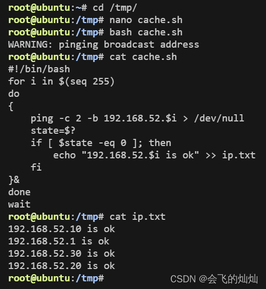 VulnStack靶场6_vulnstack6-CSDN博客