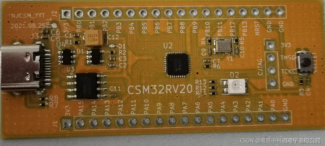 RISC-V MCU CSM32RV20开发（一）：环境搭建_csmstudio-CSDN博客
