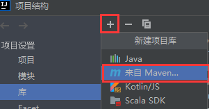 无法解析 taglibs:standard:1.1.2_cannot resolve taglibs:standard:1.1.2-CSDN博客