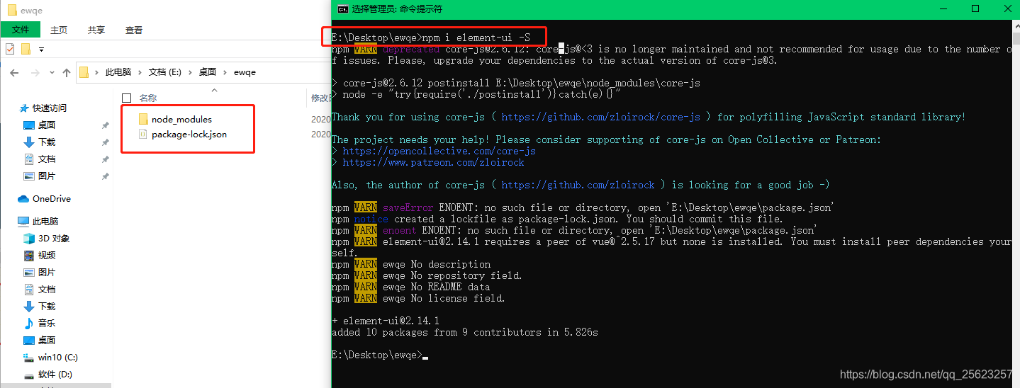 elementUI本地引js,css 图标不显示问题_js 使用elementui 确实图标-CSDN博客