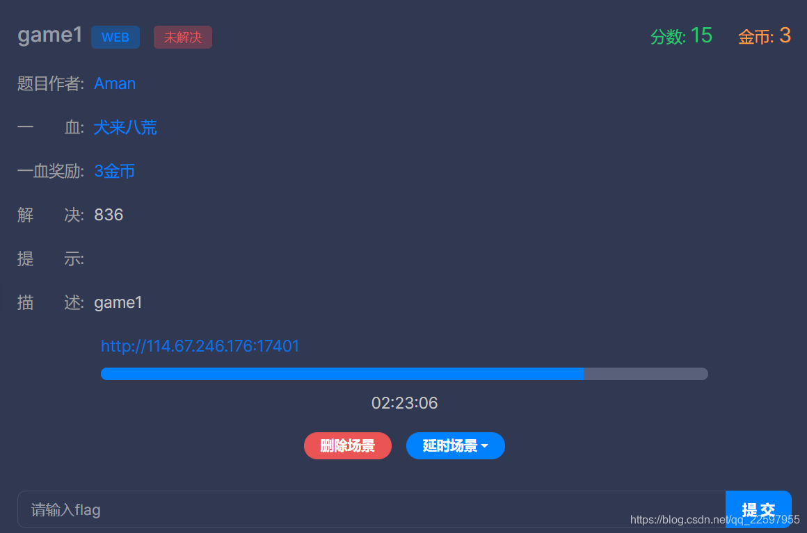 bugku-writeup-web-game1_zmnzu===-CSDN博客
