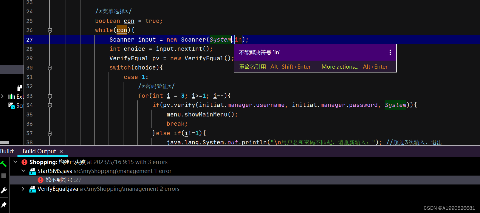 Scanner input = new Scanner(System.in)；显示找不到符号in_java system.in找不到-CSDN博客