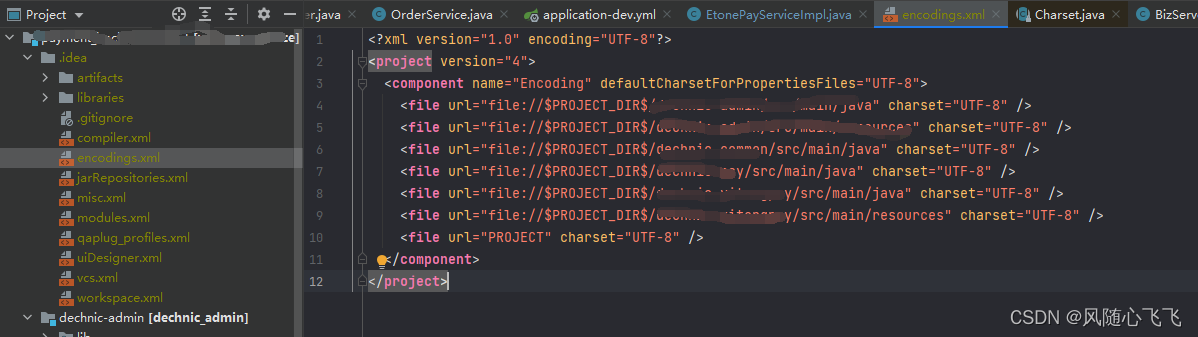 IntelliJ IDEA 统一设置编码为utf-8编码 及 SpringBoot 打 jar 包运行 在windows 平台控制台和日志 乱码解决_idea更改某个项目的编码格式-CSDN博客