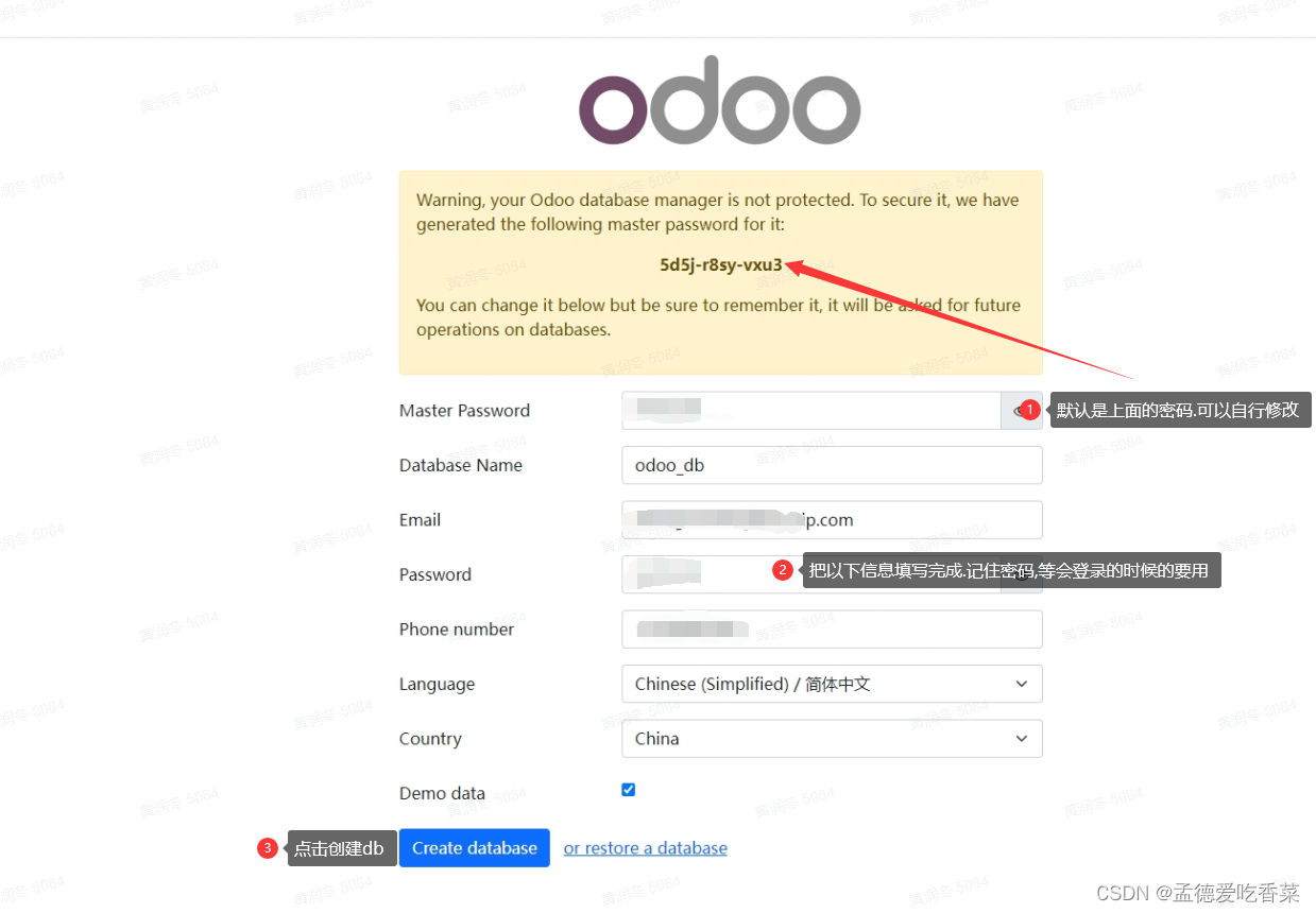 Docker安装Odoo17_docker odoo-CSDN博客