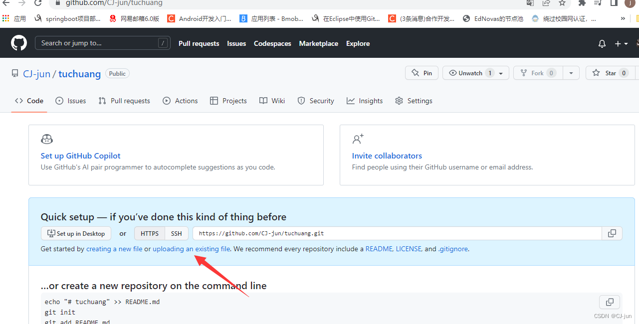 利用GitHub创建永久免费图床-CSDN博客
