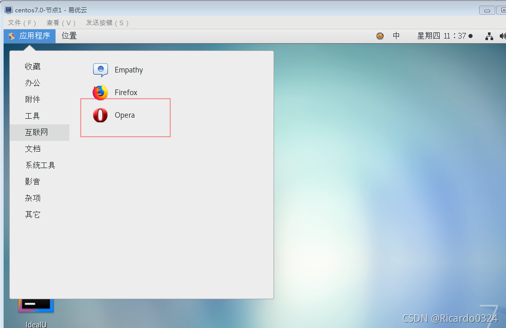 实现Linux软件包管理_opera linux 安装包-CSDN博客