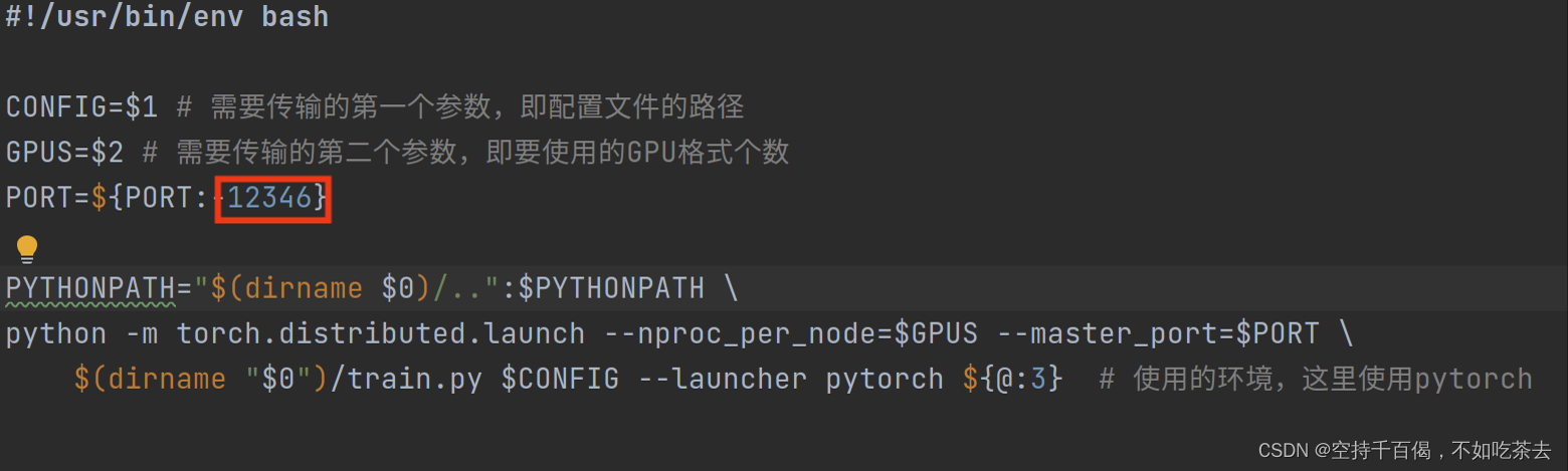 复现DeepInteraction_no module named 'numba.errors-CSDN博客