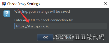 Initialization failed for ‘https://start.spring.io‘ Please check URL, network and proxy settings ...