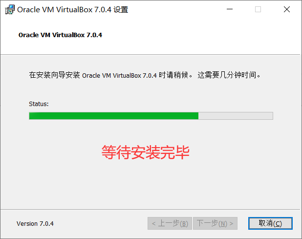 《Buildozer打包实战指南》第一节 在虚拟机中安装Ubuntu系统_《Buildozer打包实战指南》-CSDN专栏
