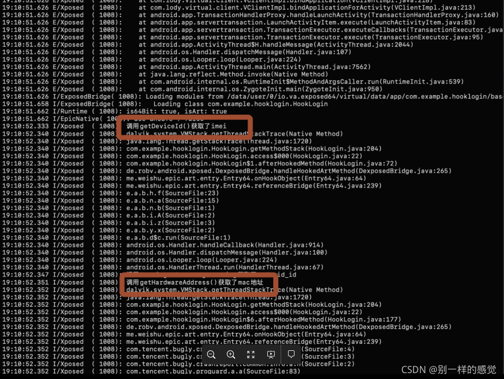 Android xposed权限检测_hooklogin-CSDN博客