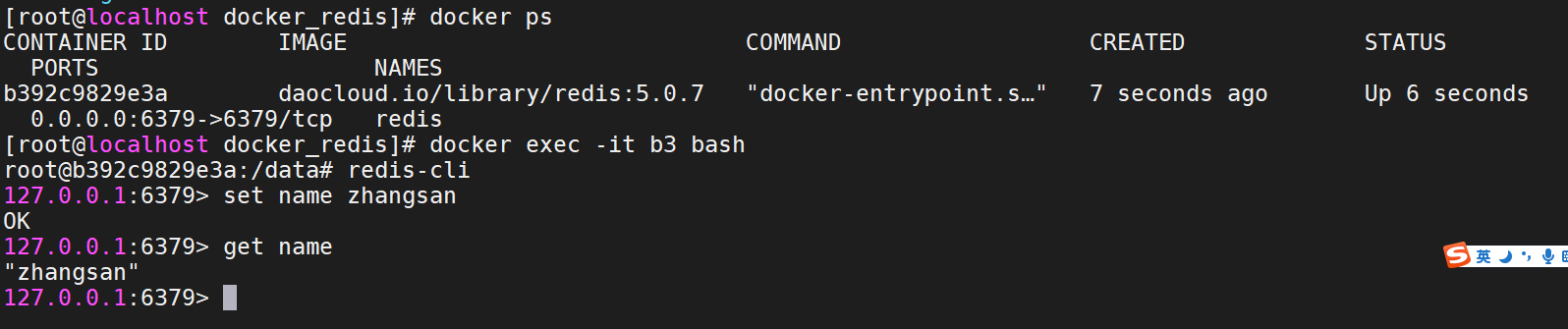 Redis教程-CSDN博客