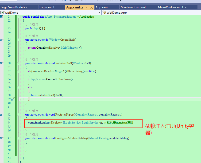 Net6wpf】wpf使用prism框架unity Ioc容器实现mvvm双向绑定和依赖注入 Csdn博客