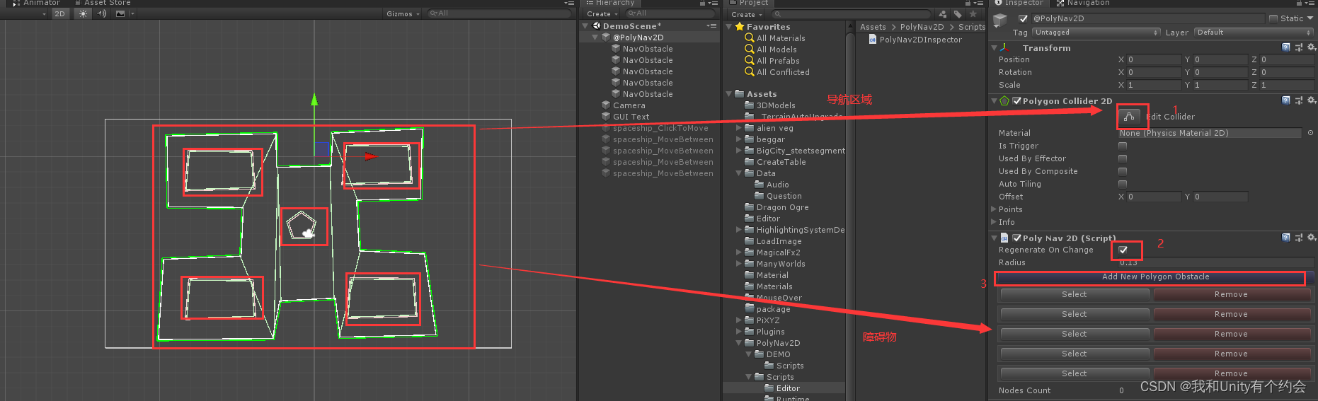 Unity开发2D游戏实现寻路算法——【PolyNav - 2D Pathfinding】插件的使用_unity 2d多边形导航-CSDN博客
