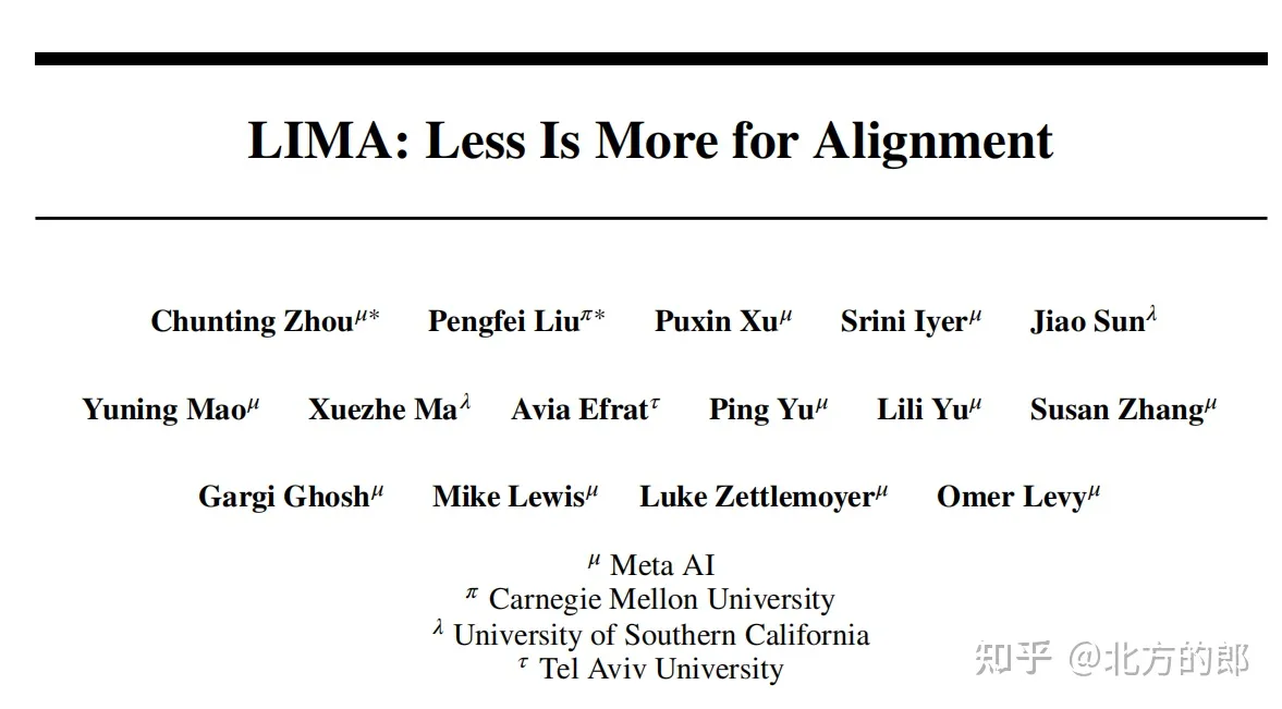 “少即是多”就是LLM提升的未来方向？请看LIMA: Less Is More for Alignment-CSDN博客