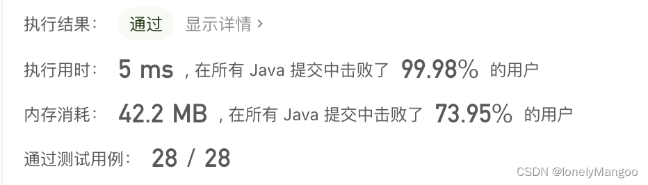 Leetcode刷题——二叉搜索树相关题目（98 验证二叉搜索树、235 二叉搜索树的最近公共祖先、1038 从二叉搜索树到更大和树、538 把二叉搜索树转换为累加树