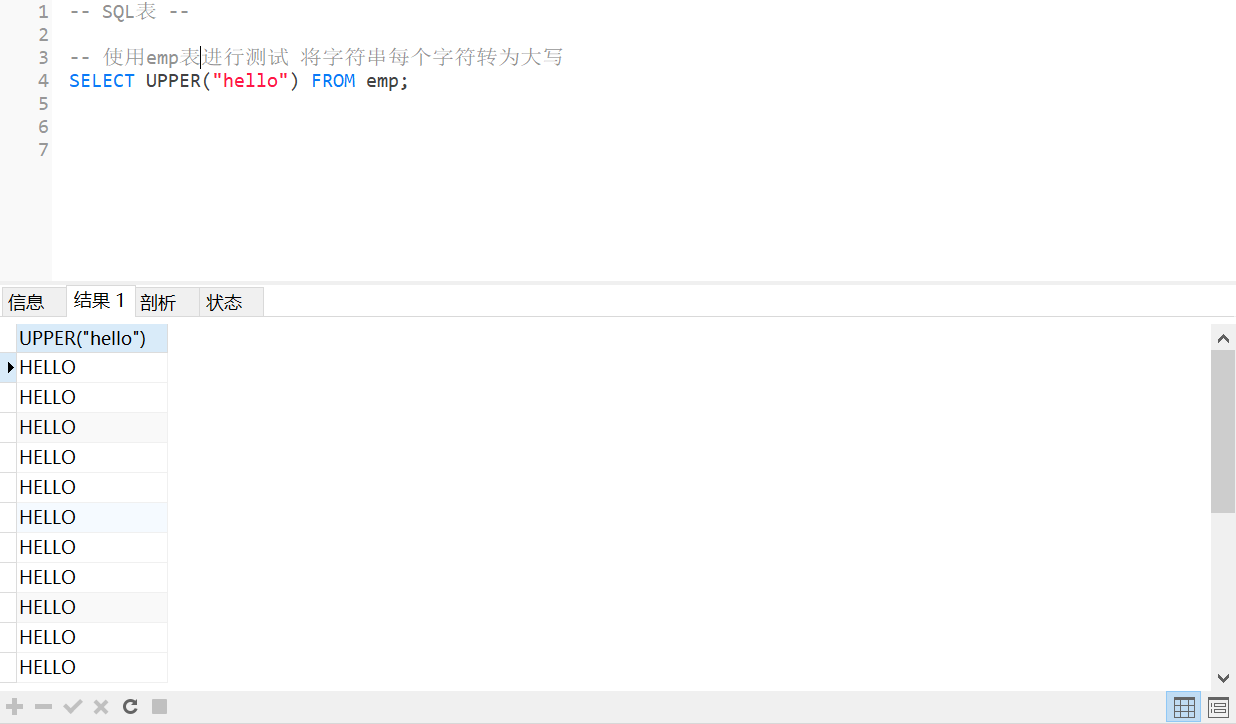 Mysql 常用函数 字符串函数mysql 字符串函数 Csdn博客